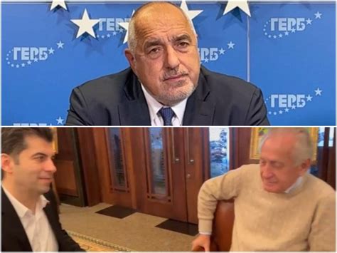 САМО В ПИК Tv Борисов за Кирил Петков и Спас Русев Те да отговорят за какво са се срещали