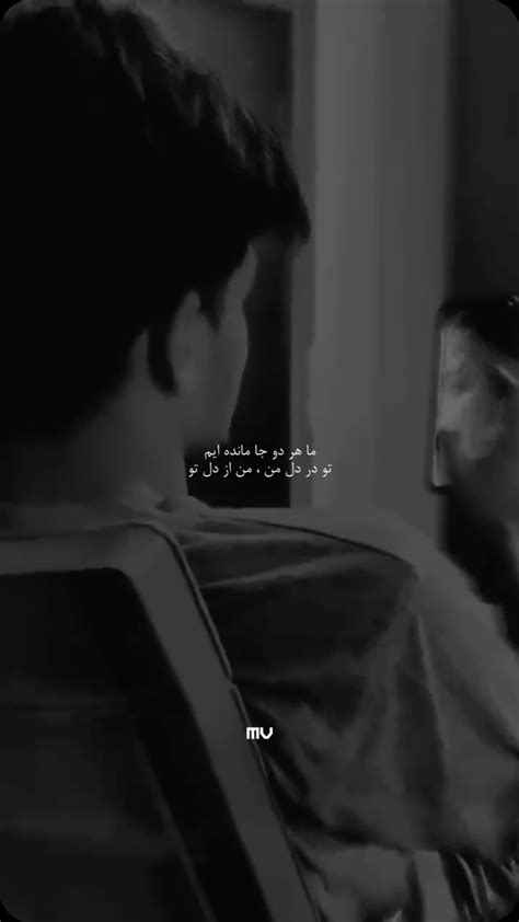 ᗰiᕼᗩ آســمان‌ابـریـ ‎ ‎میدونی دلم میخواد دست بزارم تو قلبم مثل