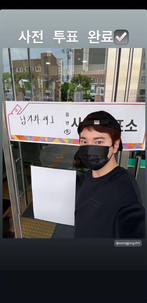 Second Gen Idol Sparks Viral Attention With Subtle Political Statements Kpop Hit