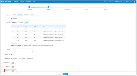 时序数据库 Tdengine 到 Mysql 数据迁移同步 Clougence 博客园