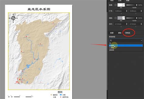 Bigemappro水系图制作教程怎么打开bigemap水系图 Csdn博客 Bigemappro水系图制作教程怎么打开bigemap水系图 Csdn博客