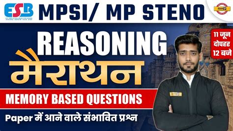 Mpsi Mp Steno Reasoning Marathon Class Reasoning Memory Based Questions By Shashank Sir