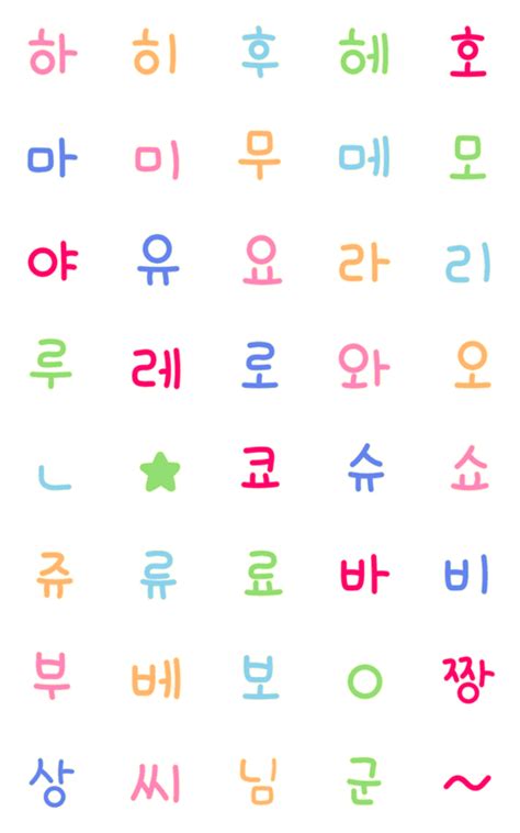 Line