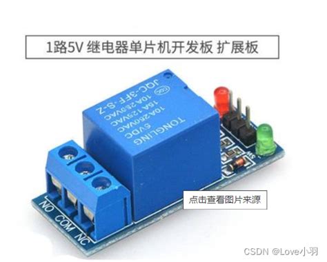 单片机之震动传感器、继电器、433m无线发射接收等模块介绍及应用单片机震动传感器love小羽的博客 Csdn博客