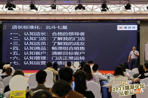 游乐门店标准化手册 游乐店长标准化与门店运营管理手册 知乎