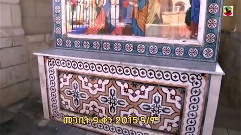 ታላቅ መንፈሳዊ ጉዞ ወደ ደብረ ዘይት ተራራ እና ገዳመ ቆሮንቶስ Youtube