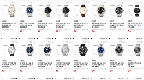 남성 명품시계 추천 A13