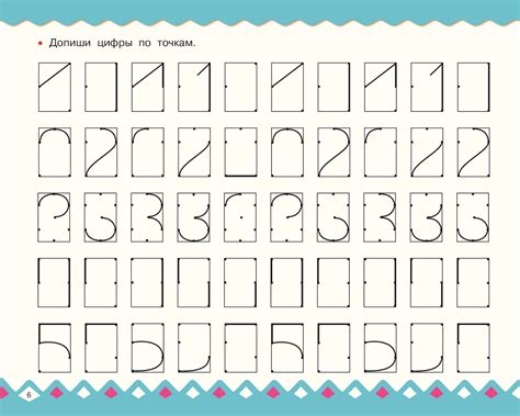 Цифры Прописью От 1 До 10 Распечатать Лучшая Фото Подборка