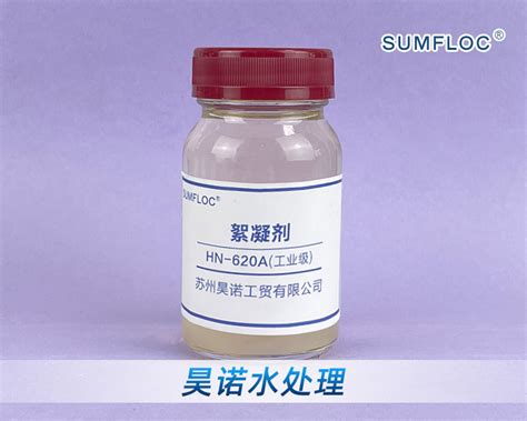 水性漆油漆絮凝剂A剂 哔哩哔哩