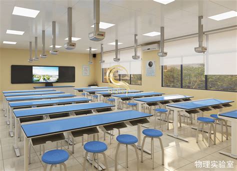 初高中物理实验室家具配置指南有哪些 校园家具功能室设计办公家具课桌椅广东启智实业有限公司