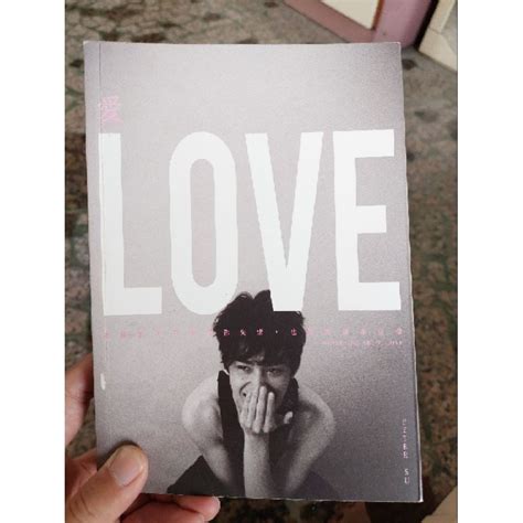 二手書～愛love 作者：peter Su 蝦皮購物