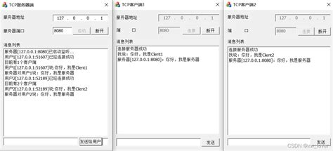 基于wsaasyncselect模型的服务端和客户端设计（mfc）利用mfc实现基于select模型的聊天室。具有操作便捷的交互界面。支持