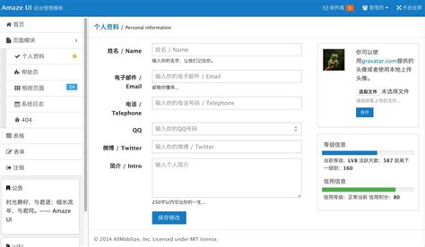 【已解决】选择合适的前端web Ui框架 在路上