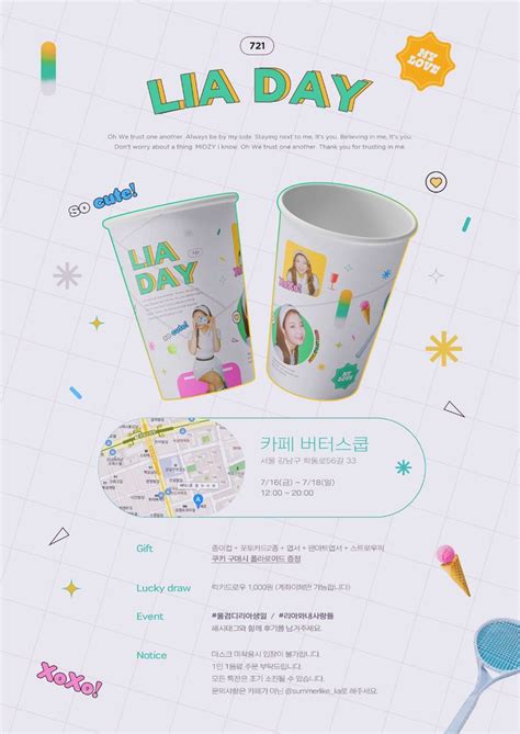 Summerlike On Twitter 그래픽 디자인 포스터 생일 포스터 생일 디자인