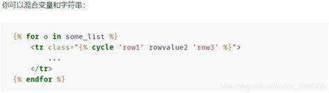 Django模板层：内置模板标签if，for In（unter）with，url，spaceless，autoescape，verbatim，firstof，block