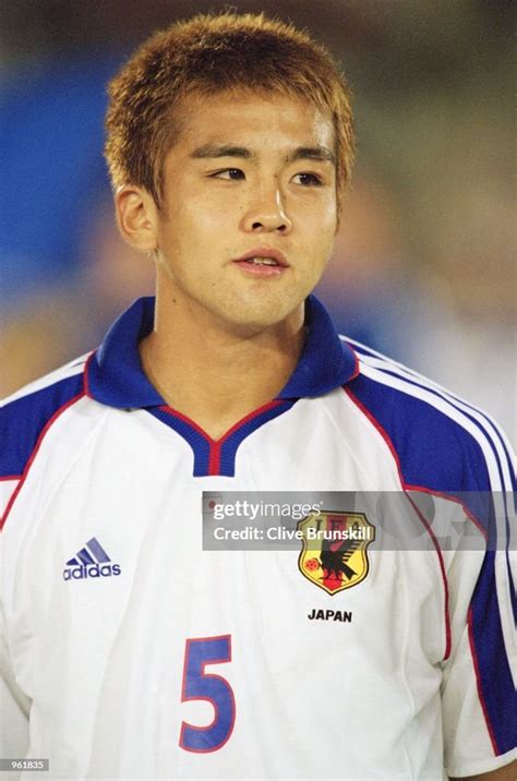 Portrait Of Junichi Inamoto Of Japan Before The International News Photo Getty Images