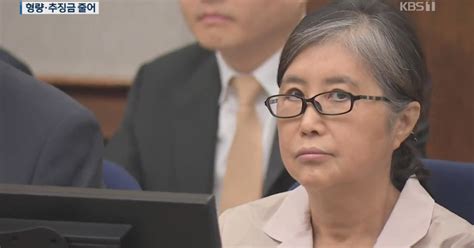 국정농단 최순실 파기환송심서 최서원 징역 18년형량 줄어