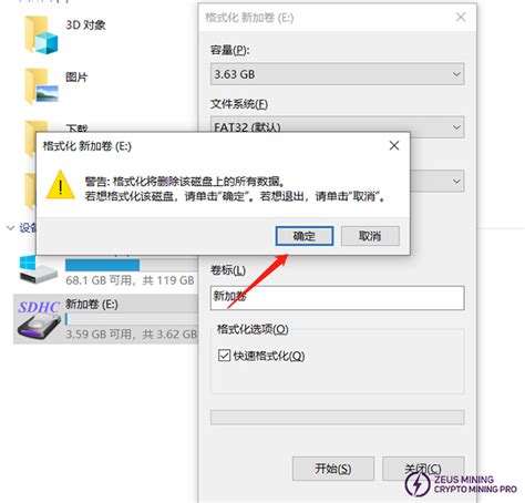 KA Flashing Tutorial With SD Card Zeus Mining