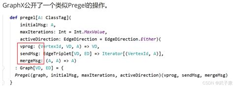 大数据 106 Spark Graph X 计算学习 案例：1图的基本计算、2连通图算法、3寻找相同的用户 编程大咖