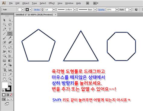 일러스트레이터강좌 쉽고 간단한 도형그리기일러스트레이터 도형그리기 네이버 블로그