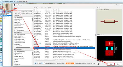 利用proteus实现串口助手和arduino Mega 2560的串口通信proteus虚拟串口 Csdn博客