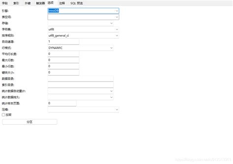 迁移阿里云rds数据库报错 Err 3161 Storage Engine Myisam Is Disabled Table Creation Is Disallowed