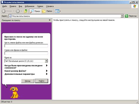 Выделение файлов и папок