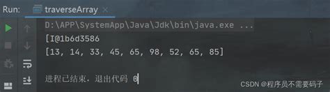 Java中的数组java 数组包含 Csdn博客