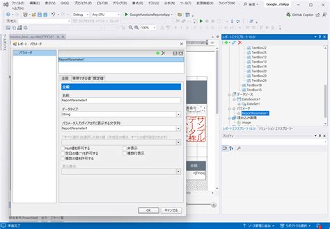 Cloud Run Functionsとactivereports For Netでつくる帳票生成api Mesciusdevlog
