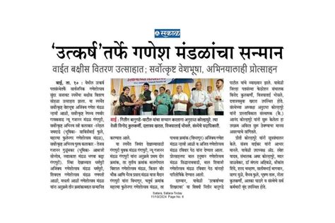 Rangata Bedekar Posted On Linkedin