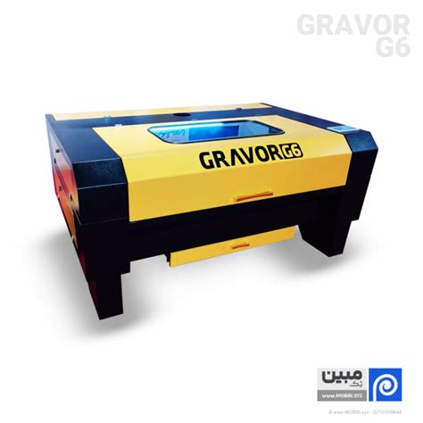 دستگاه برش لیزر نسل 6 Gravor G6 انواع دستگاه حکاکی و برش لیزر غیر