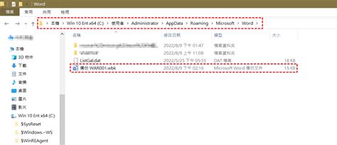 如何從windows電腦上復原未儲存的文件