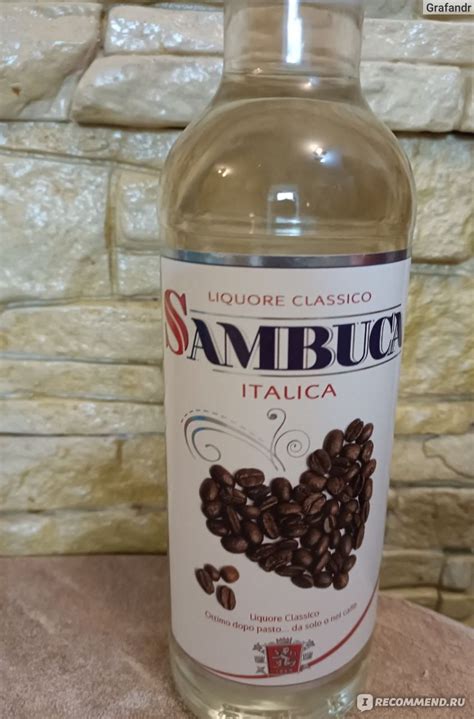 Ликер Italica Liquore Sambuca - «Классический ликер » | отзывы