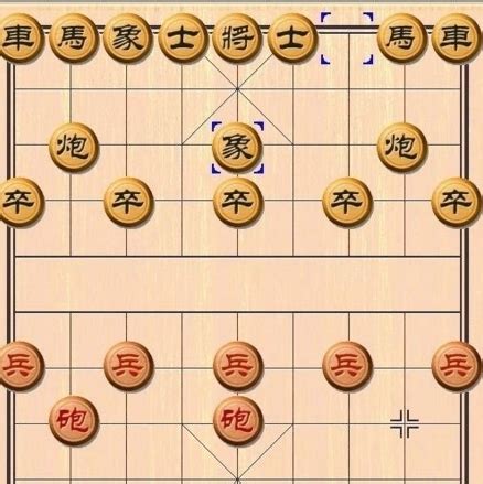 如何下一手好象棋 5 象棋的开局 360新知