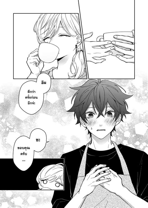 อ่านการ์ตูน Sensitive Boy 29 Th แปลไทย อัพเดทรวดเร็วทันใจที่ Kingsmanga