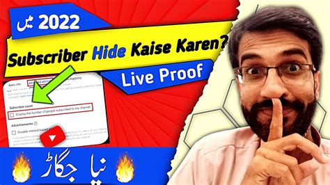 how to hide subscribers on youtube subscribe hide kaise karen hide