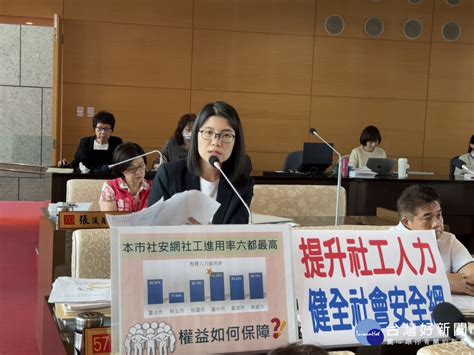 兒虐及未成年遭性侵剝削案層出不窮 議員籲中央修法加重刑罰