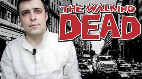ХОДЯЧИЕ МЕРТВЕЦЫ: КОМИКС или СЕРИАЛ - YouTube