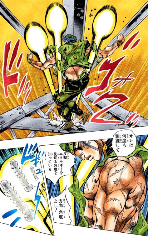 Jojo