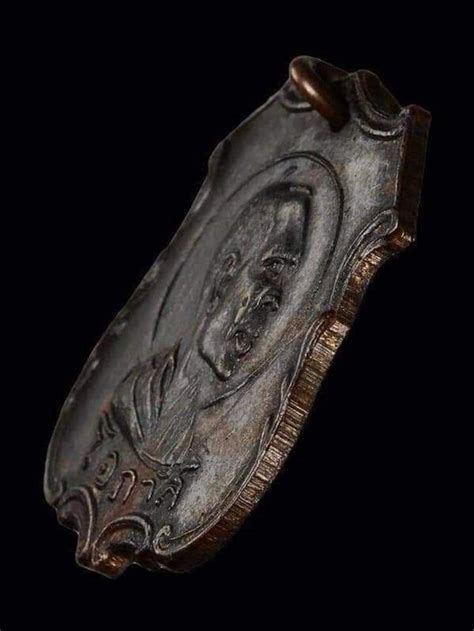 เหรียญหลวงพ่อโอภาสี ปี 2497 บล็อคไม่มีราวบันได วัดอาศรมบางมด กทม Ennxo