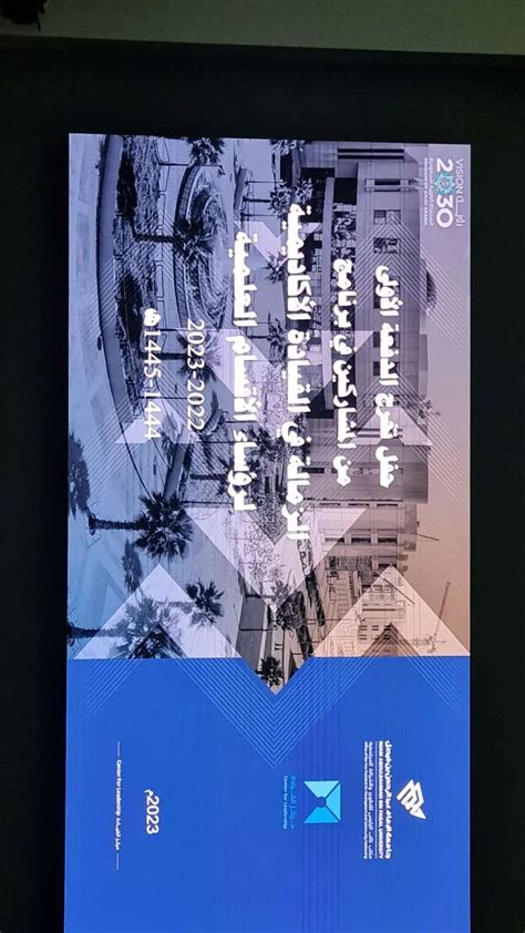 Dr Sana Almahmoud On Linkedin I Was Honoured Today To Attain A Fellowship Certificate On