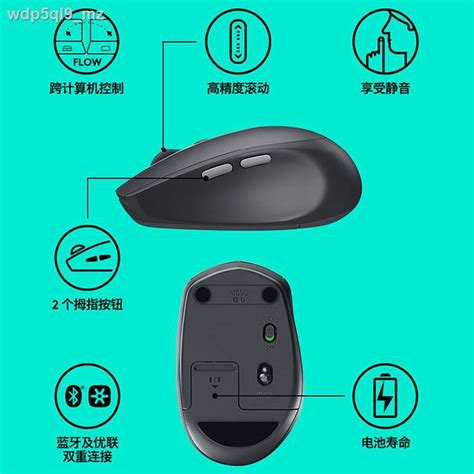 เมาสไรสาย Logitech M590 Wireless Mute Bluetooth Mouse Android Tablet