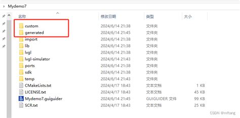 基于gui Guiderv172搭建lvgl Ui设计和仿真环境gui Guider V172 Csdn博客