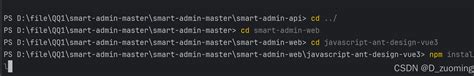 Springbootvue实现smartadminsmartadmin代码生成 Csdn博客