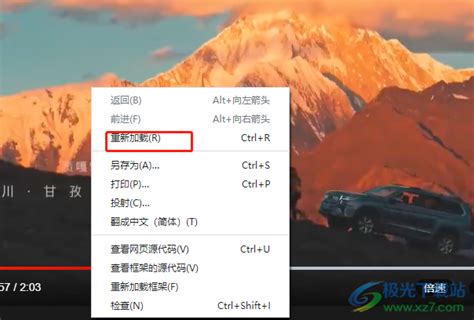 115浏览器播放视频卡顿怎么办？ 115浏览器播放在线视频卡顿的解决技巧 极光下载站