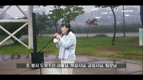 비와 음악이 함께 한 버스킹 후기 Youtube