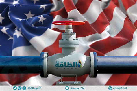 إنتاج الغاز الطبيعي في أميركا يتجه لمستوى قياسي جديد الطاقة