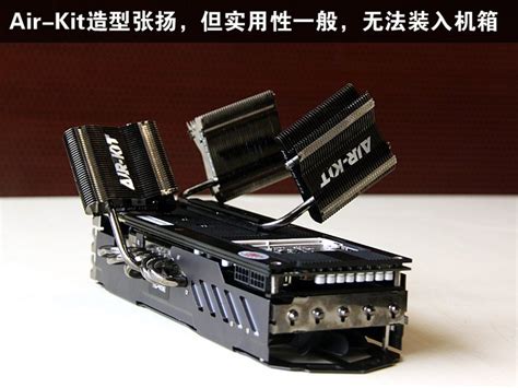 另类风格重现七彩虹GTX680九段显卡评测 DIY硬件 太平洋科技