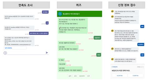 챗봇은 단비로 만드세요 단비ai 도큐먼트