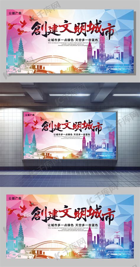 环境设计设计展板图片素材 环境设计设计展板模板图片下载 千库网